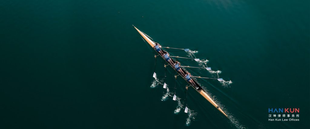 Han Kun Law Offices (Hong Kong) - Legal Cheek: Hong Kong
